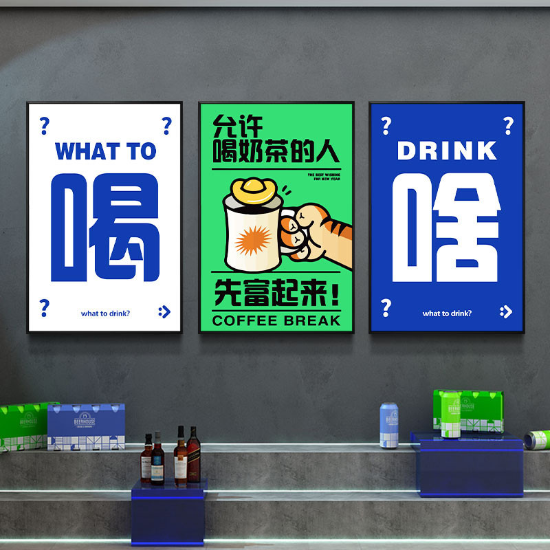 Customized Signboard Light Box Milk Tea Shop Ultra-thin Light Box ...