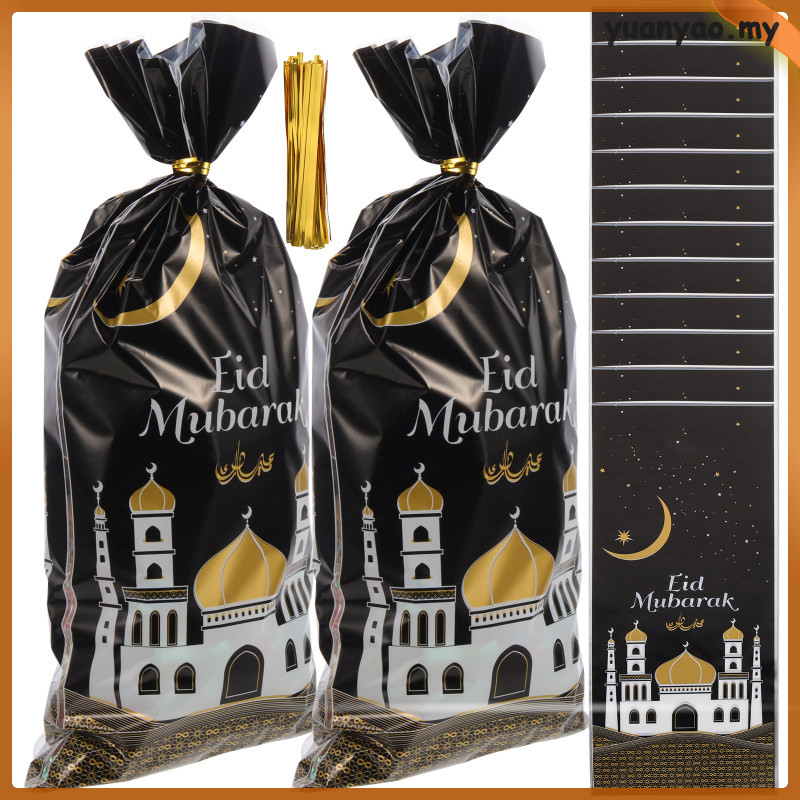 50pcs Goodie Favor Bags Castle Moon Pattern Gift Bags for Eid Mubarak ...