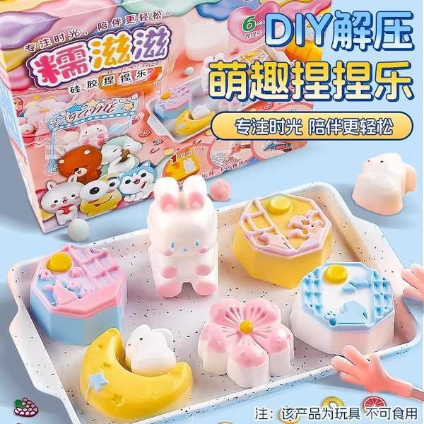taba squishy squishy Homemade Silicone Pinch diy Material Package Set ...
