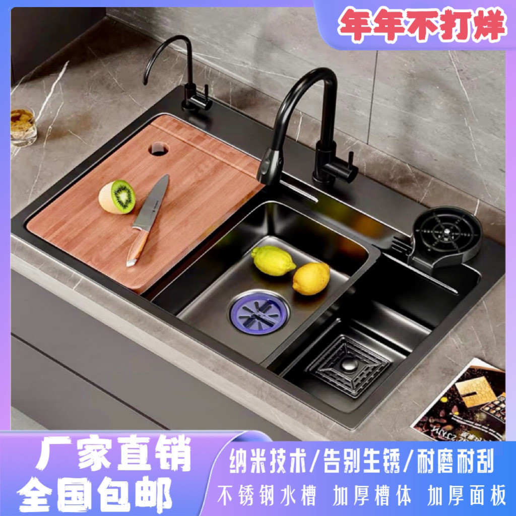 Dapur Sinki Nano Tebal Keluli Tahan Karat Dapur Besen Basuh Sayur ...