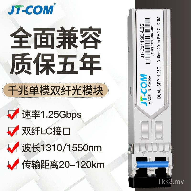 Jt-com Gigabit Single Mode Dual Fiber Module 20km Compatible Huawei H3C Ruijie SFP-GE-LX-SM ...