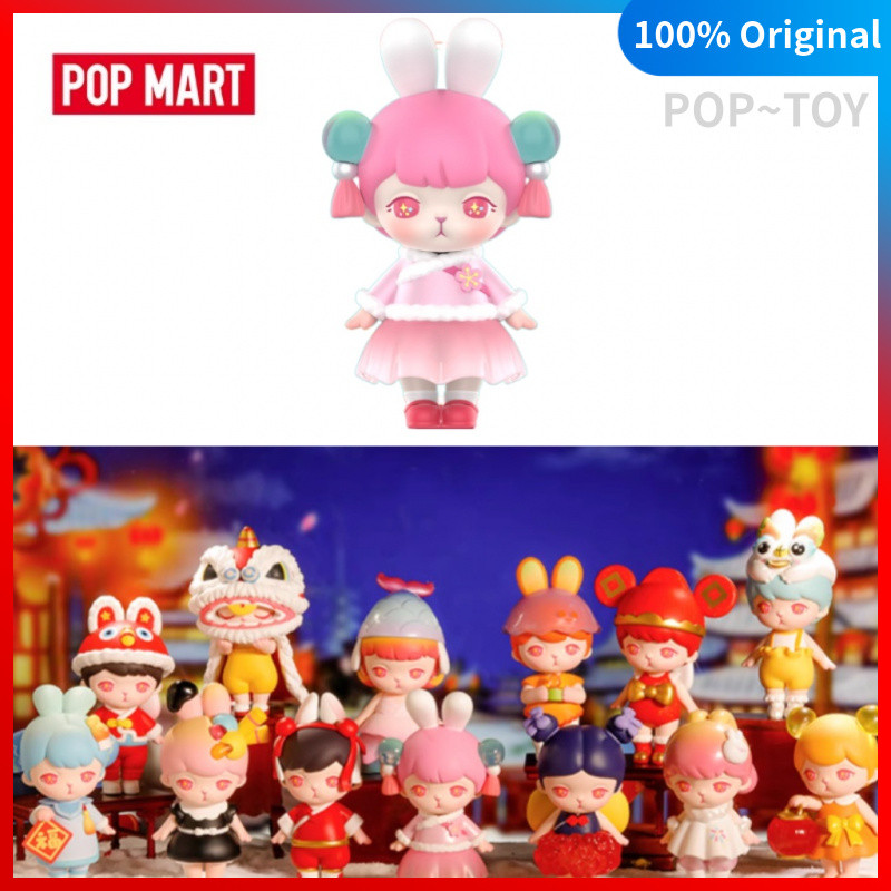 [Genuine Version] POPMART BUNNY Congratulations on New Jubilee Series ...
