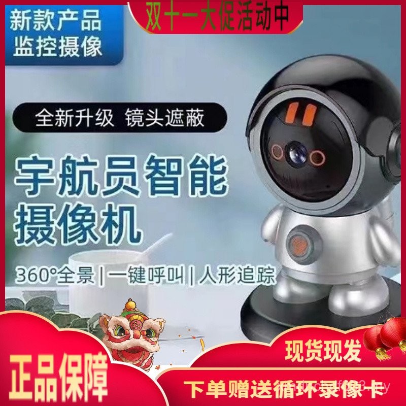 Shopee Official [Dual PTZ Design] HD 360 Degree Camera Monitoring ...