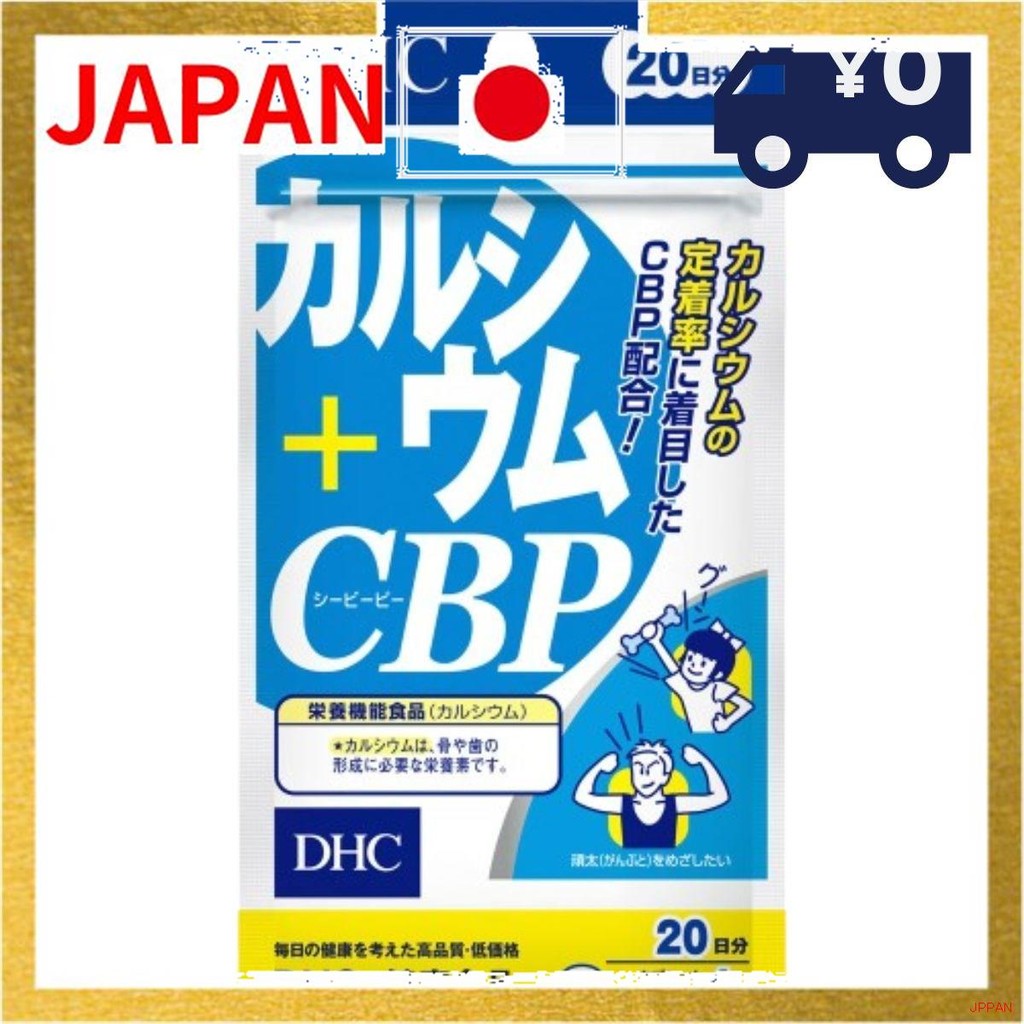 [From Direct Japan]DHC Calcium + CBP 80 tablets DHC Calcium Vitamin D3 ...