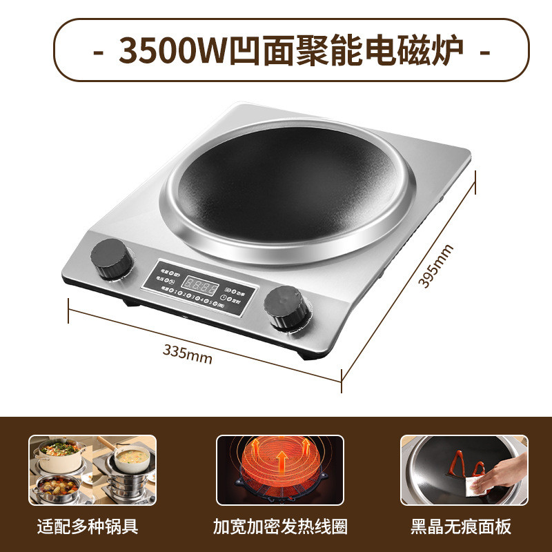 Periuk Aruhan Cekung untuk Kegunaan Rumah, Kuasa 3500W, Haba Tinggi ...