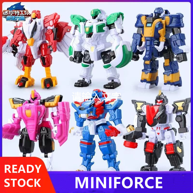 MINIFORCE MINI AGENT KIDS VOLT MAX LUCY SAMMY LION KING HAWK KING ...