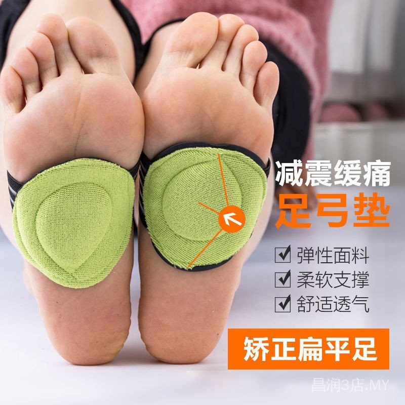 Arch Pad Flat Foot Flat Sole Foot Insole High Heel Support High Arch ...