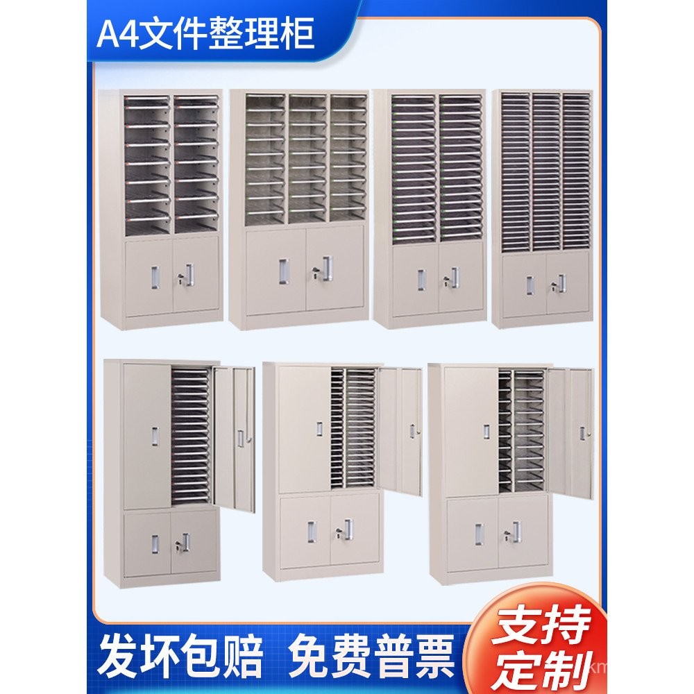 File Cabinet Office Drawer Type Data Cabinet Steel Thickened File ...