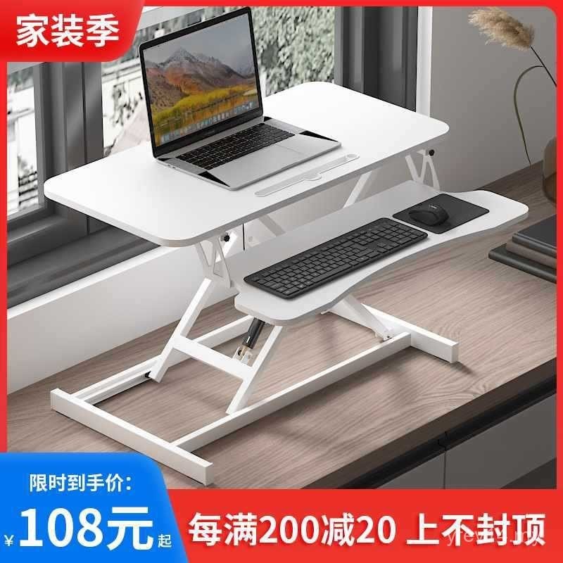 [Event Price] Desk Standing Lift Workbench Foldable Lift Computer Desk ...