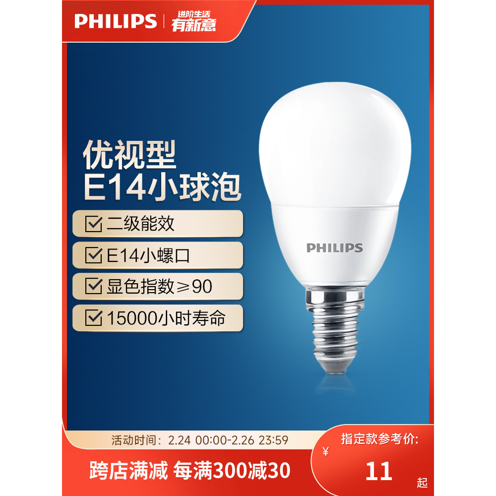 Lampu LED Jimat Tenaga Philips Lampu Loket Fanluo Mentol Serasi E14 ...