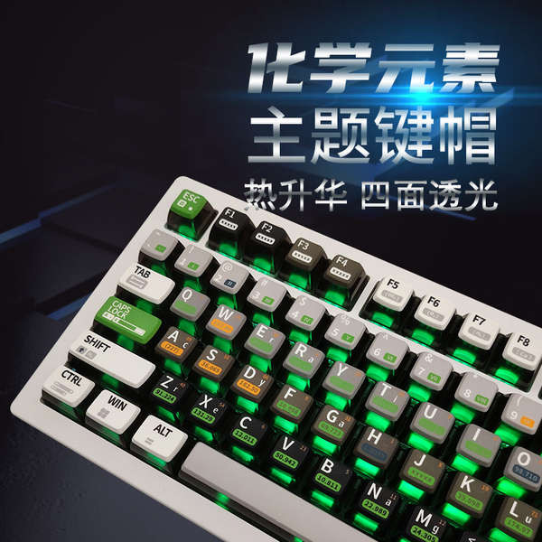 keycap ไทย Chemical Elements Theme Four-Sided Transparent Pudding ...