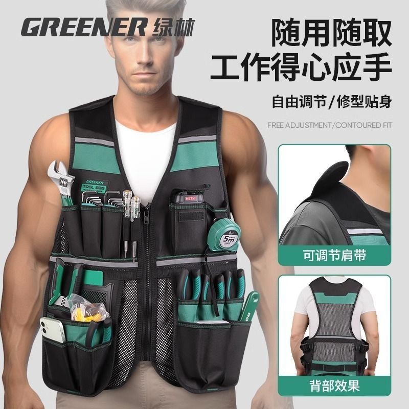 Ready Stock chinese vest safety vest Green Forest Vest Type Toolkit ...