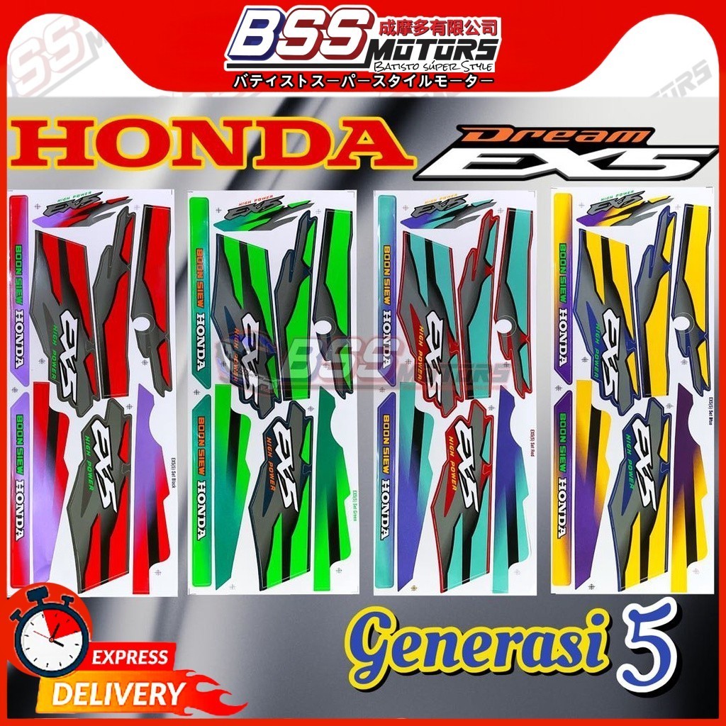 Stripe Sticker Cover Set Honda EX5 - Generation 5 Stiker Strike Cover Set Coverset EX5 HP Lama ...