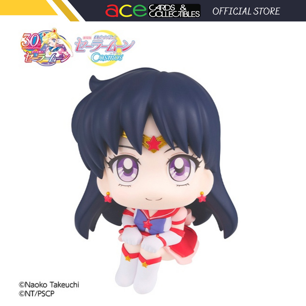 Sailor Moon Look Up Series "Eternal Sailor Mars" (Cosmos The Movie Ver ...