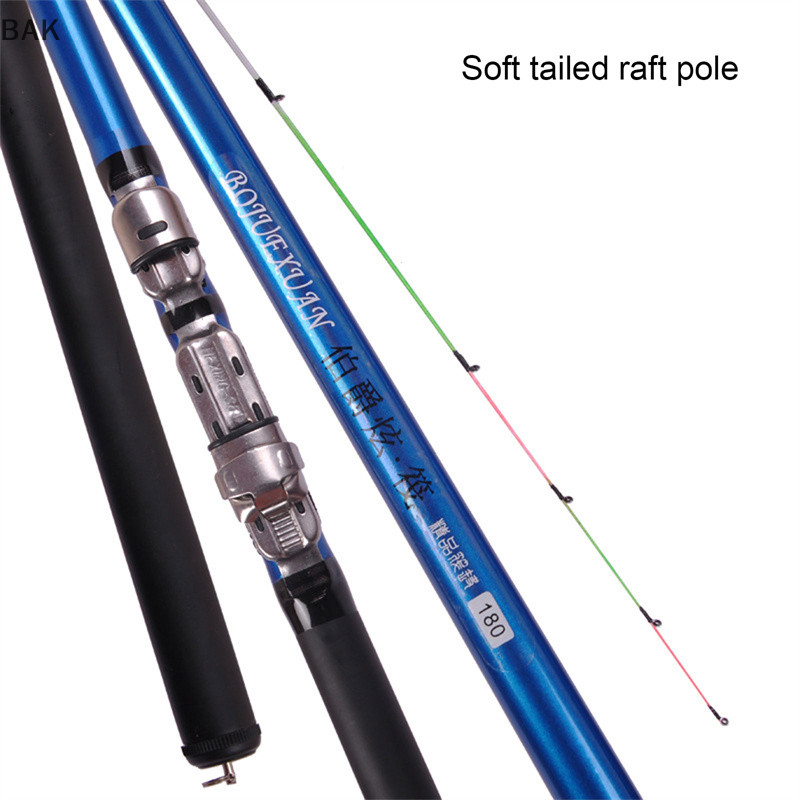 BAK Soft tail raft rod 1.3/1.5/1.8m/2.1m 2 segment cuttage grafg ...
