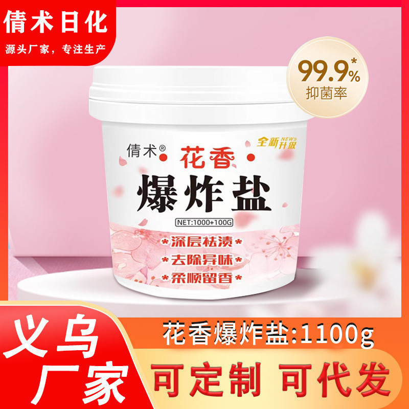 [READYSTOCK] Laundry Powder Flower fragrance explosion salt colorful ...