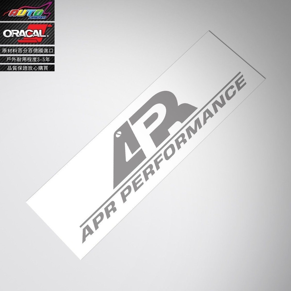 Suitable for APR PERFORMANCE sticker Carbon Fiber Surrounded Tail Wing ...