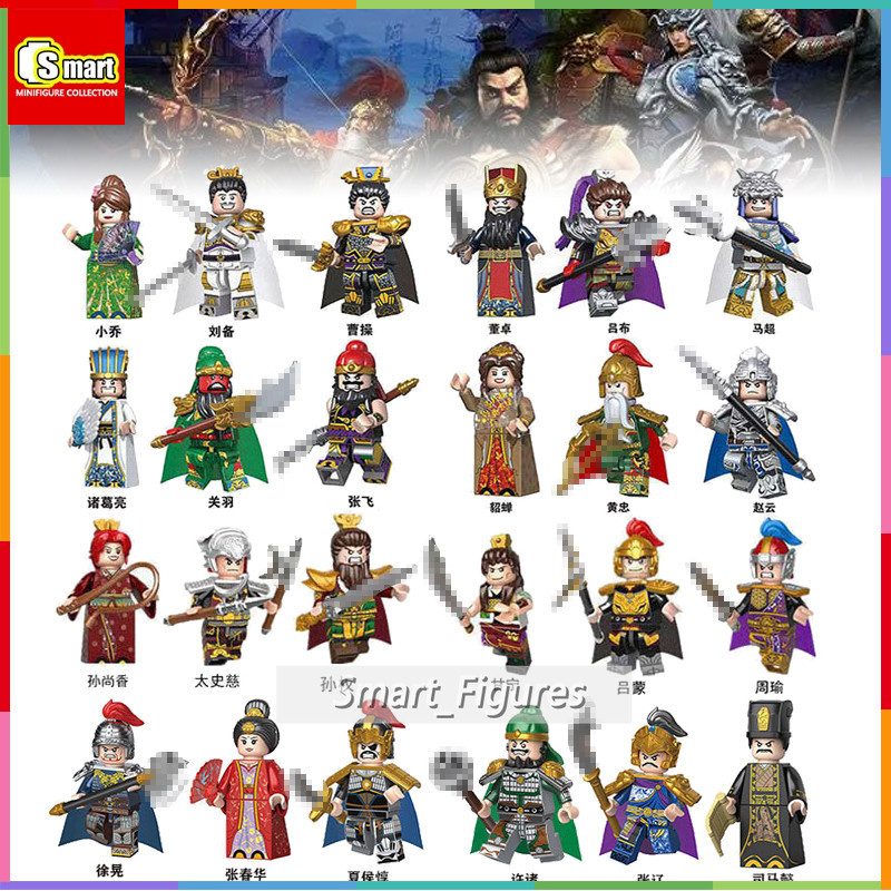 Heroes of The Three Kingdoms Guan Yu Zhao Yun Five Tiger Generals 50 Minifigure Building Blocks ...