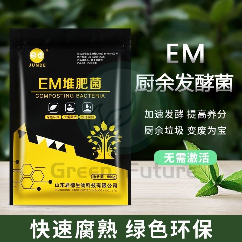 EM肥 AKTIF Effective Microorganisms EM Penternakan EM Perikanan Em ...