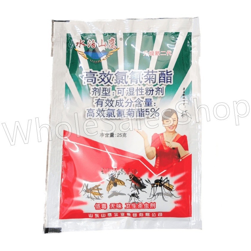 Mosquito Flies Insecticide Powder Killing Bait Serbuk Spray,Pembunuh ...