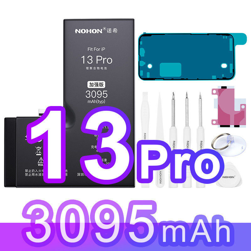 NOHON Phone Battery for 12 12Mini High Capacity Bateri Compatible For ...