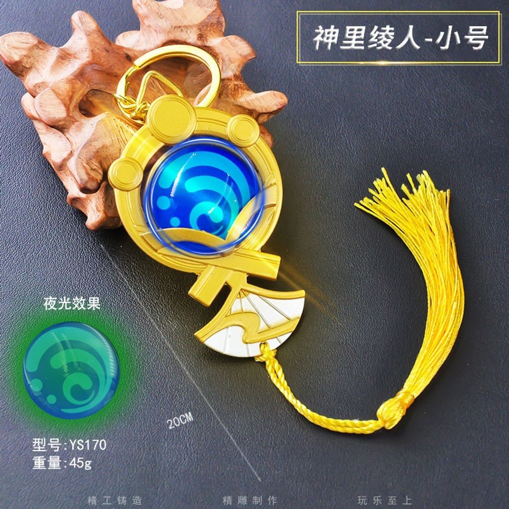 Kamisato Ayato Cosplay Accessories Genshin Impact Vision Hydro Keychain ...