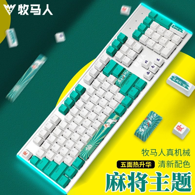 Wrangler K100 Gaming Mechanical Wired Computer Keyboard Green Axis ...