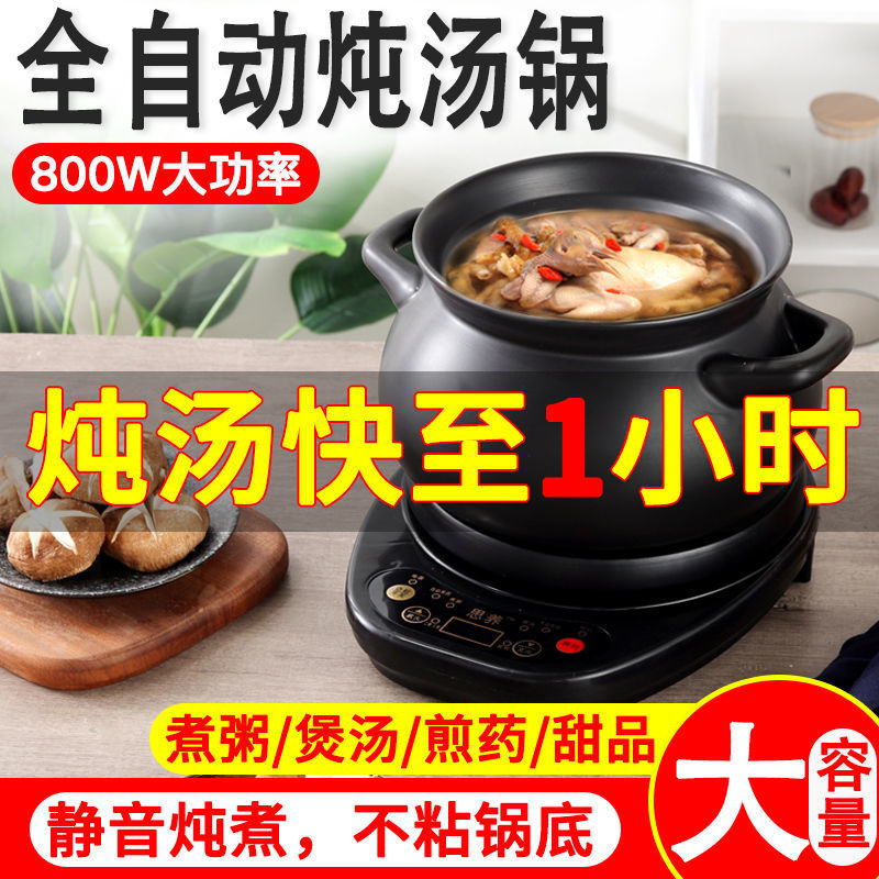 Periuk masak sup kaserol elektrik, automatik penuh, periuk elektrik ...