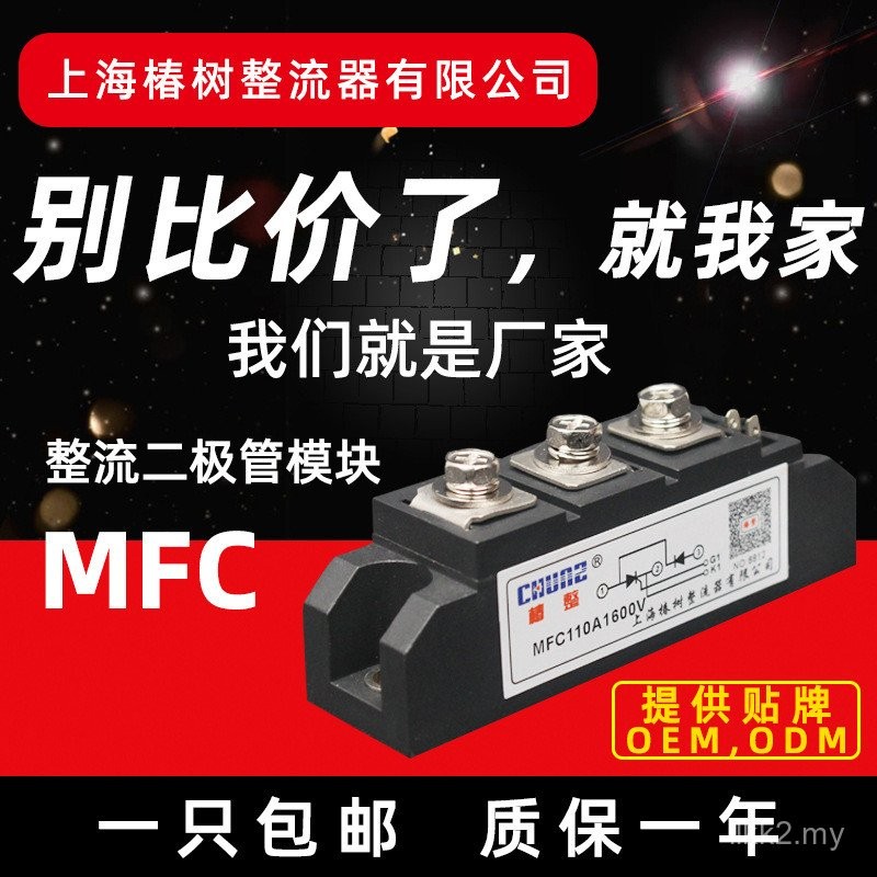 Shanghai Tsubaki Manufacturer MFC55A110A Semi-Control Crystal Gate Pipe ...