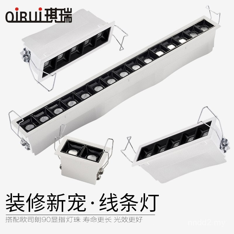 Linear Linear Ready Stocklight led Grille Line Light Embedded Long ...
