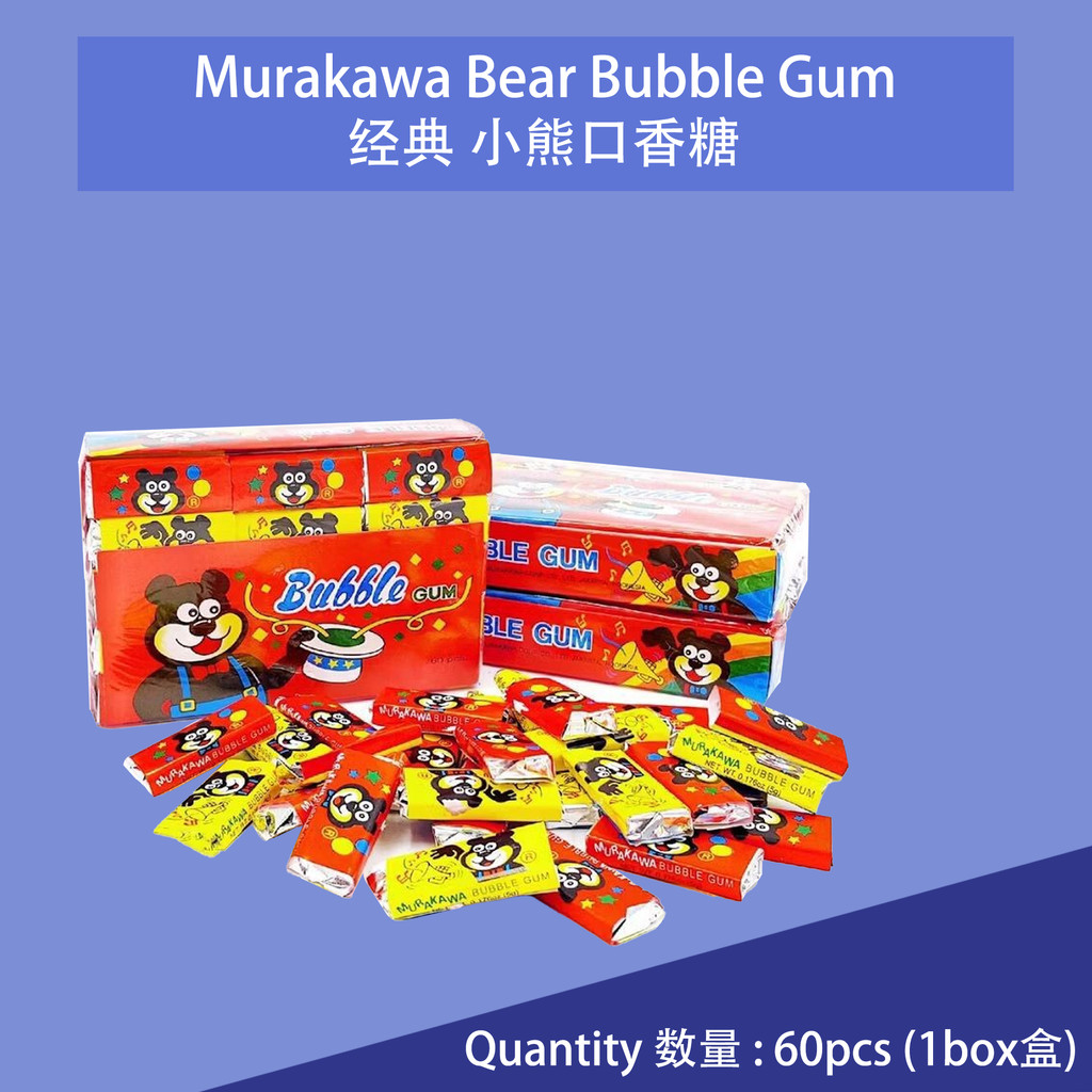 (Original Box) Murakawa Bear Bubble Gum 60pcs / Chewing Gum / Gula ...