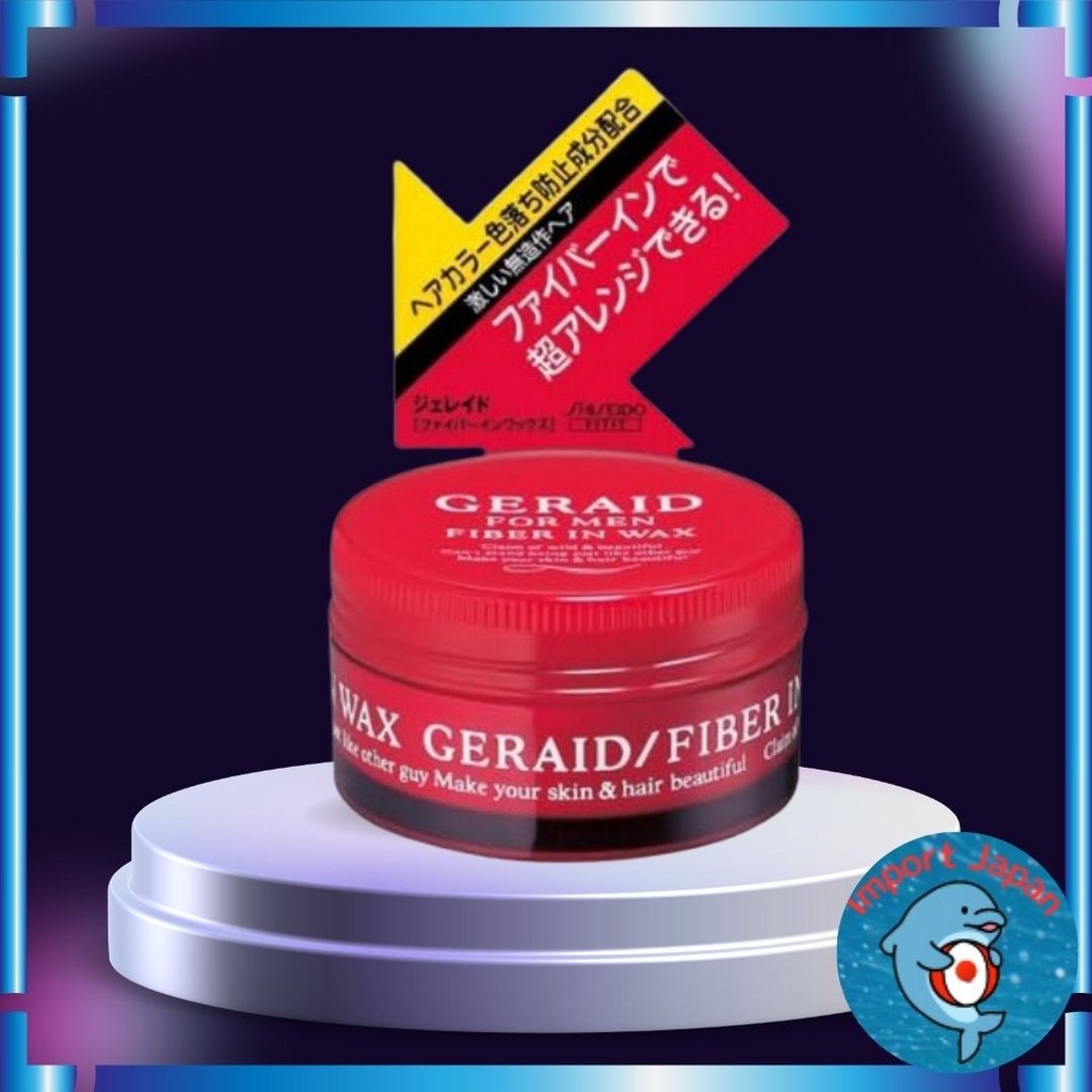 SHISEIDO Fiber-in-wax N 75g | Shopee Malaysia
