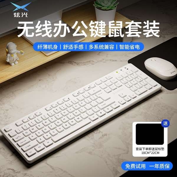 wireless keyboard keyboard wireless Glare Wireless Keyboard Mouse ...