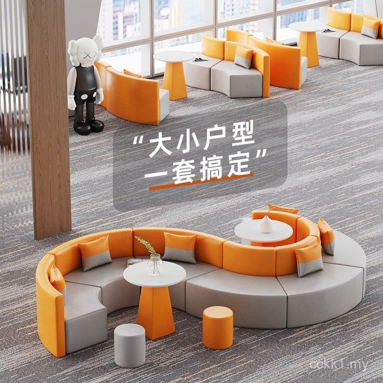 Creative Office Leisure Reception Waiting Rest Area Negotiation Guests ...