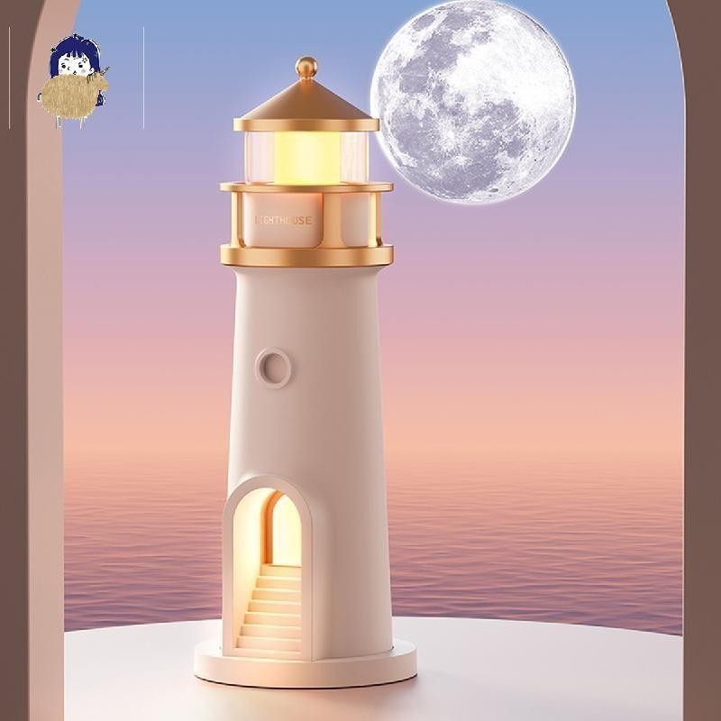 Moon Lamp Projector Night Light, LED Lighthouses Night Light, Moon ...