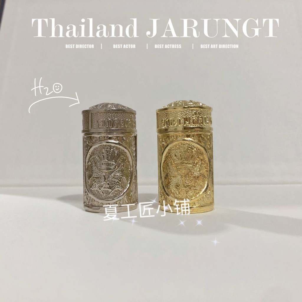 1648 People Praise Thai Royal Family Nasal Ornaments Baxian Mint Herbal ...