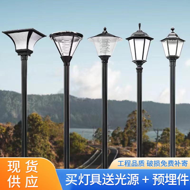 Lampu Taman Suria LED Luaran Lampu Landskap Cerah Kalis Air untuk ...