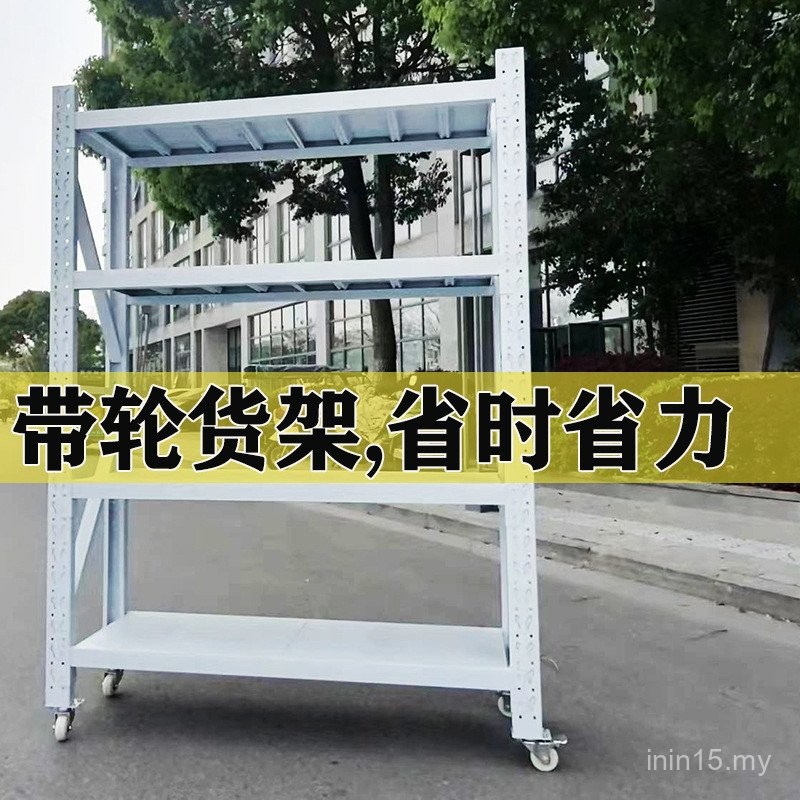 Light Medium-Sized Warehouse Rack with Wheels Roller Rack Storage Cold ...