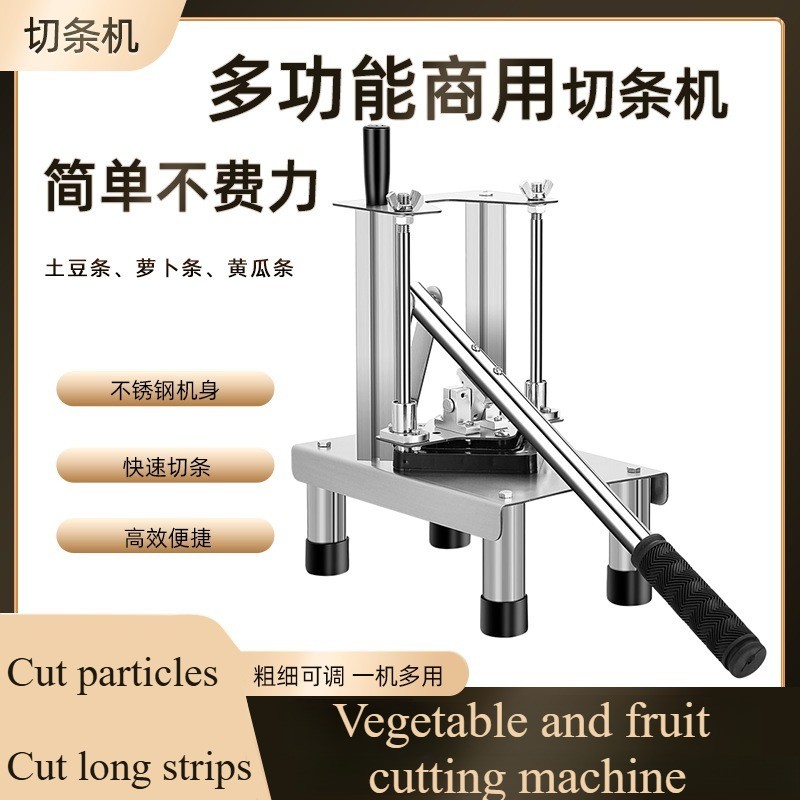 Stainless steel French fries cutting machine can cut shreds/granules ...
