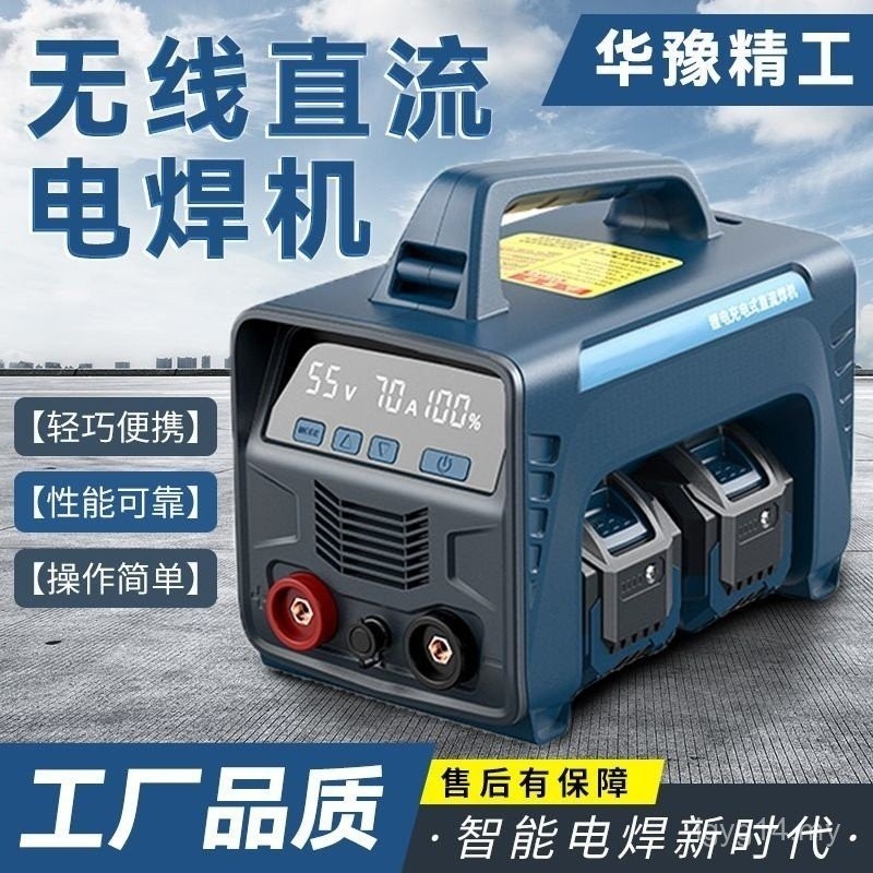 Portable Wireless Lithium Battery Welding Machine Rechargeable Portable ...