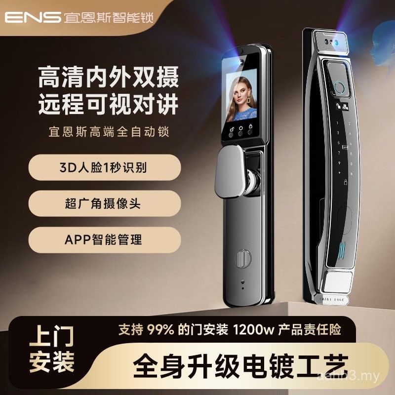 2024 Dual Camera Smart Door Lock 3D Face Identification Cat's Eye ...