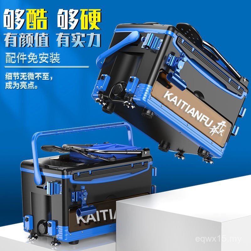 2023 New Style Multifunctional Fishing Box Four-legged Lifting Table ...