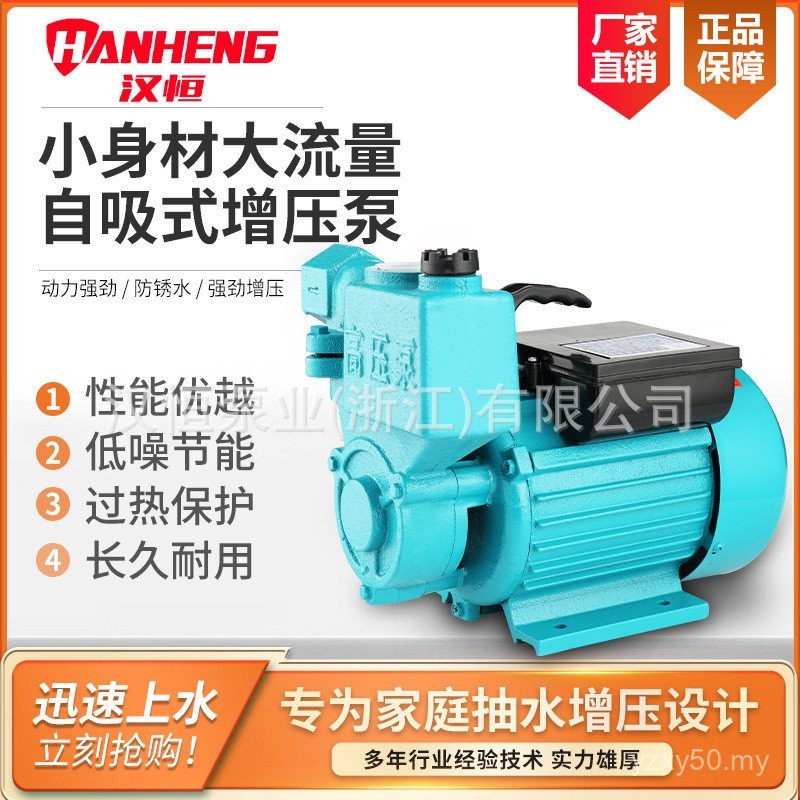 Pam Penyebuan Sendiri Isi Rumah Angkat Tinggi 220V Pam Air Bertingkat ...