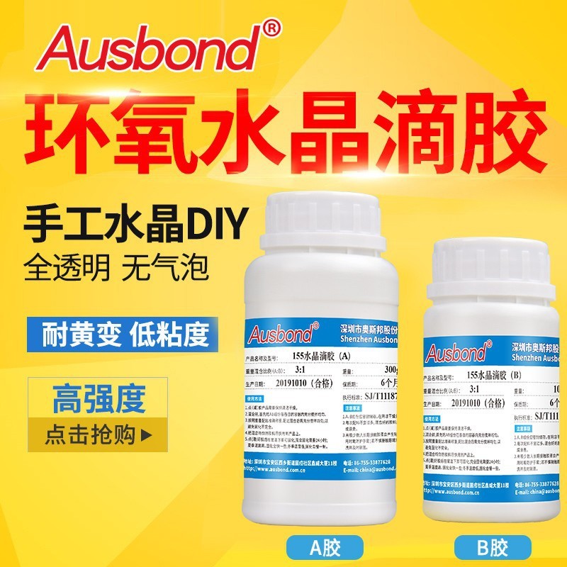 Bahan DIY yang Cepat Kering Gam Resin Lutsinar Gam AB Gam Kristal ...