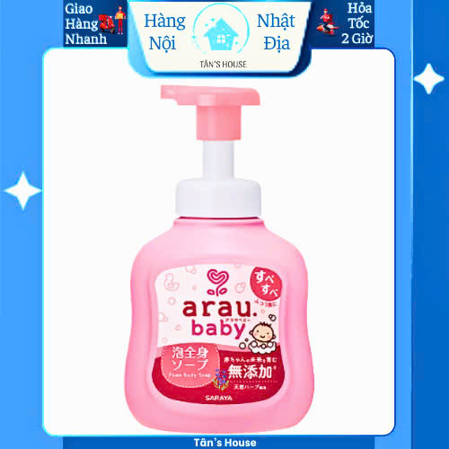 Japanese Arau Baby bath foam 450ml | Shopee Malaysia