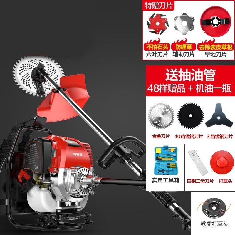 New German Power Lawn Mower Gasoline Machine Knapsack Four-Stroke High ...