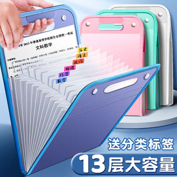 fail buku sekolah file organizer A4 beg kertas ujian folder mudah alih ...