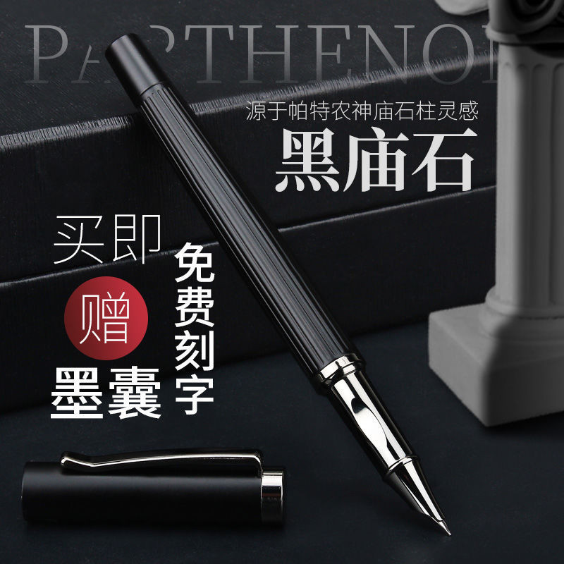 Yiren Fountain Pen Genuine Student Calligraphy Practice Adult Office ...