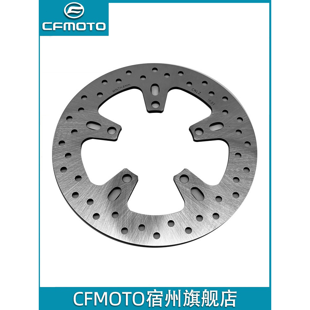 CFMOTO Spring Breeze 800NK Cakera Brek Bahagian Asal CLX700 Cakera Brek ...