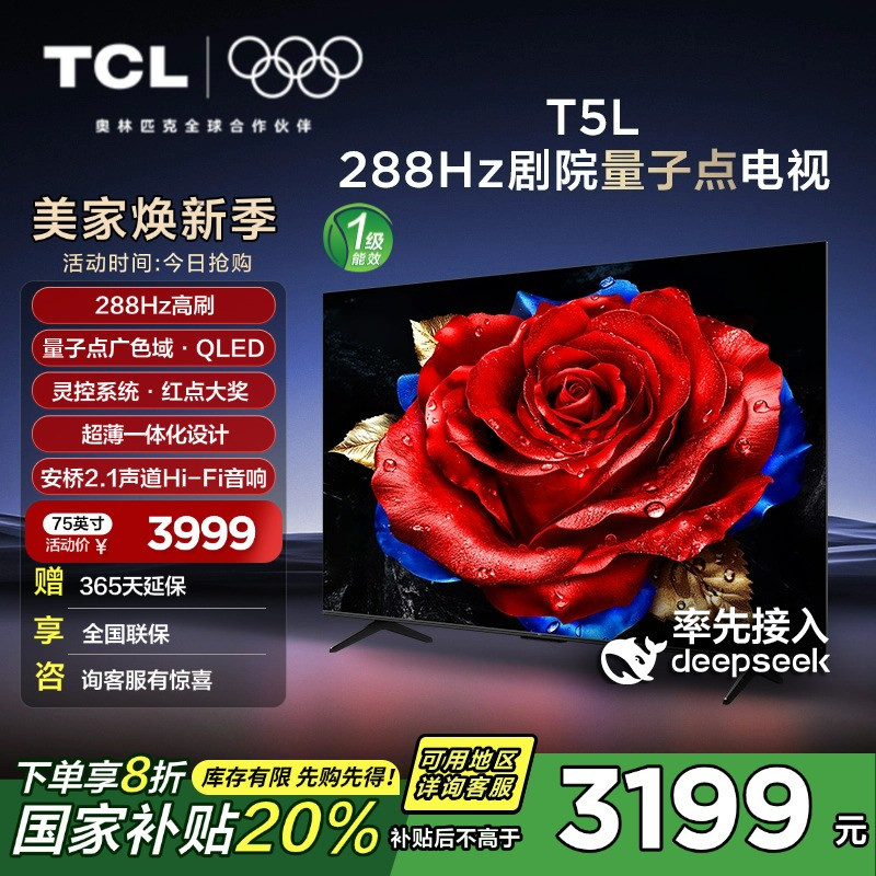 TCL TV 75T5L 75-inci 288Hz Penyegaran Tinggi Sistem Pintar Titik Kuantum QLED TV Rangkaian ultra ...